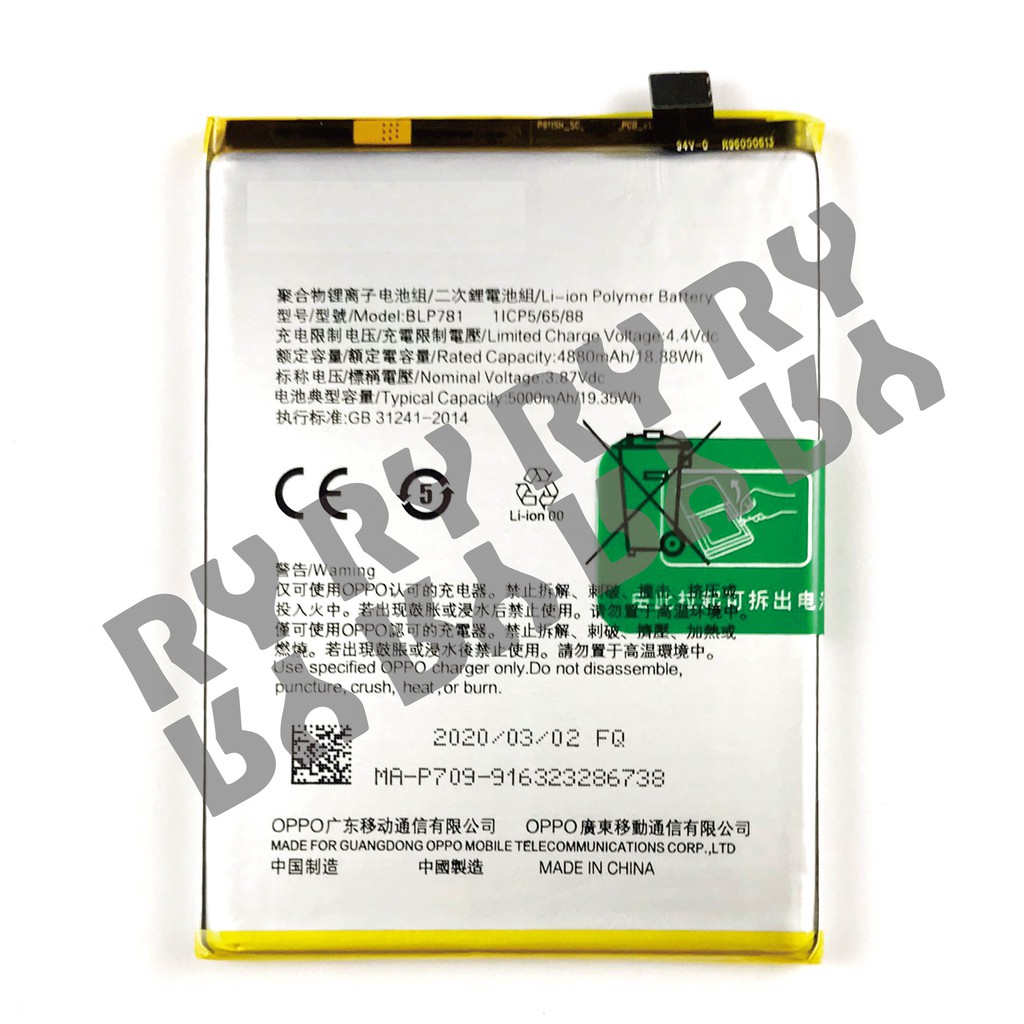 🔥現場維修🔥OPPO A72 4G、A54 4G 電池 BLP781、BLP797 膨脹 耗電 不開機 不蓄電 發燙 | 蝦皮購物