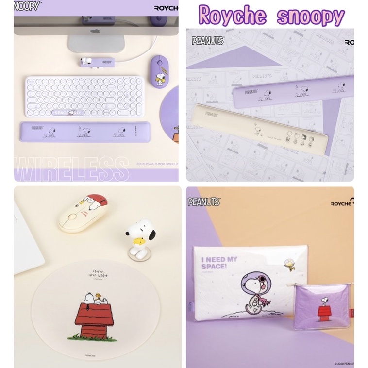 韓國連線款 Royche snoopy 史努比 無線鍵盤 滑鼠 滑鼠墊 筆電包 收納包 護腕墊 鍵盤 無線滑鼠 平板包 | 蝦皮購物