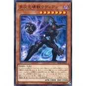 【卡の家】遊戲王 SD43-JP010 SD38-JP013 EP16-JP023多次元壞獸 拉登 (普卡) | 蝦皮購物