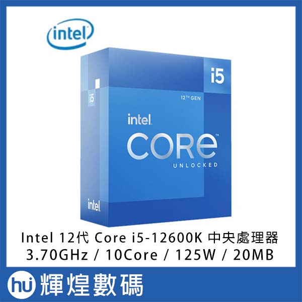 Intel Core i5-12600K CPU中央處理器 盒裝 10核 / 3.7G / 125W / 20MB | 蝦皮購物