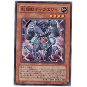 【DCT_緣夢の城】遊戲王 GLAS-JP023 劍鬥獸連擊鬥士 普卡 90-95分 | 蝦皮購物