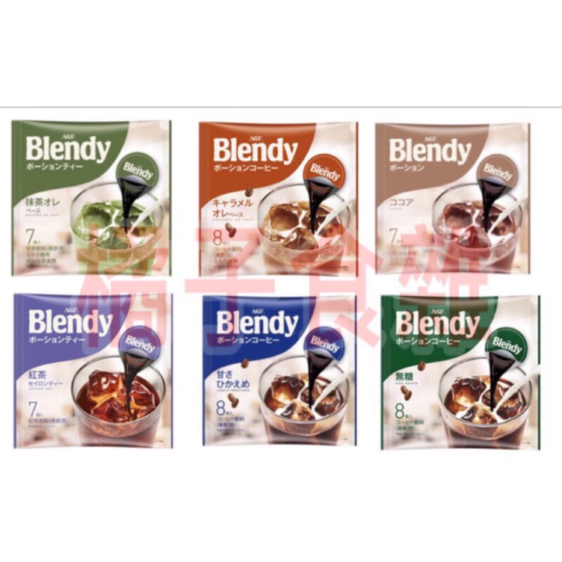 「單顆18g賣場」」日本 AGF Blendy 濃縮咖啡球 稀釋即可喝 微糖 無糖 抹茶膠囊咖啡 | 蝦皮購物