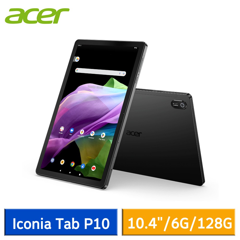 Acer Iconia Tab P10 (6G/128G) 10.4吋 平板電腦 現貨 廠商直送 | 蝦皮購物