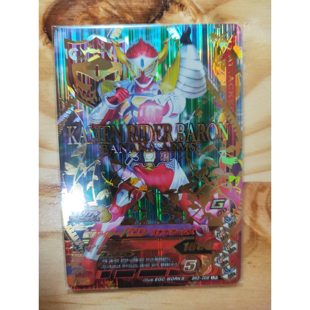 假面騎士大亂鬥 BR3 008 LR 巴隆 | 蝦皮購物
