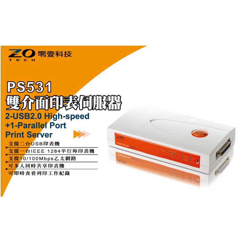 【DreamShop】原廠 ZO 零壹 TECH PS531 雙介面印表伺服器 平行序列埠(中文Web管理介面) | 蝦皮購物