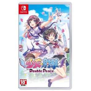 【小任電玩】中文版 NS Switch 少女射擊 Double Peace 射擊 戀愛 任天堂 遊戲片 | 蝦皮購物