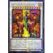 【貓與咪】HC01-JP026 紅蓮超新星龍 (普鑽) | 蝦皮購物