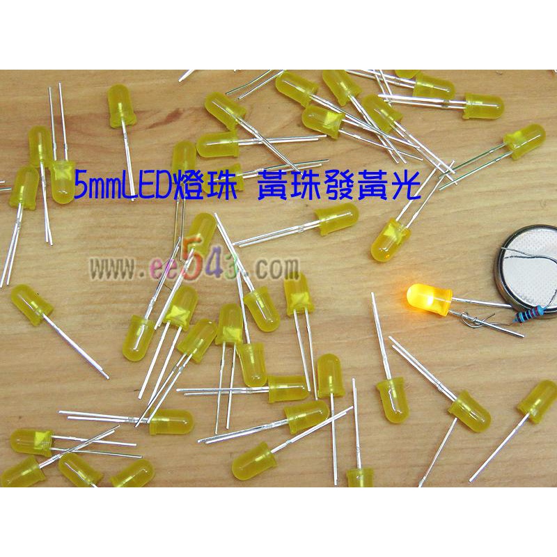 5mmLED燈珠黃發黃光(100顆)．發光二極管黃珠發黃光F5LED | 蝦皮購物