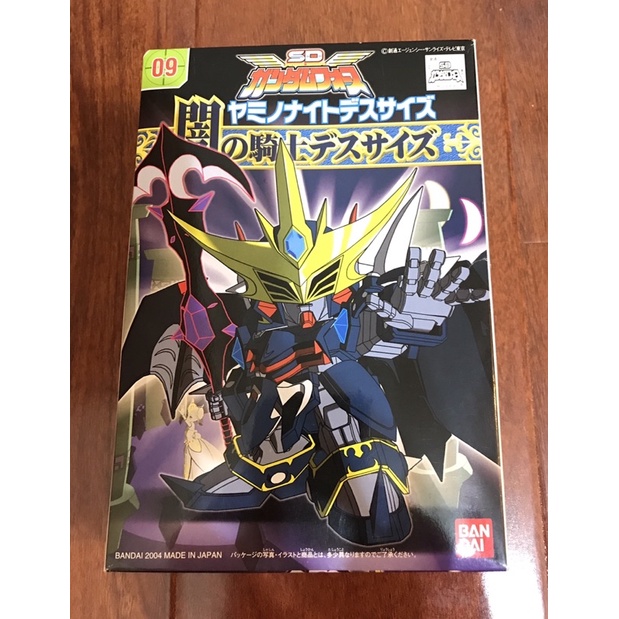 “小咩寶的騎士屋”～BB戰士 元祖 SDX 鋼彈 SD GUNDAM FORCE系列 09 ～闇騎士鋼彈～全新未拆 | 蝦皮購物
