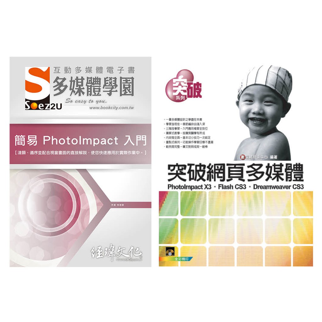 PhotoImpact｜優惠推薦 - 蝦皮購物 - 2026年5月