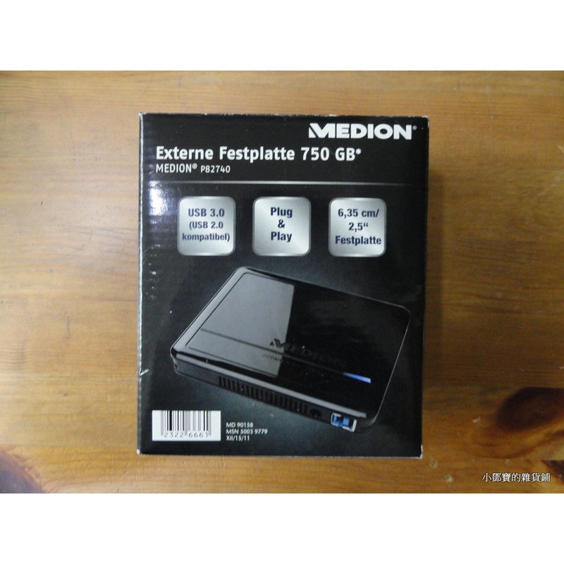 德國Medion USB 3.0 SATA外接硬碟盒 (不含硬碟) | 蝦皮購物