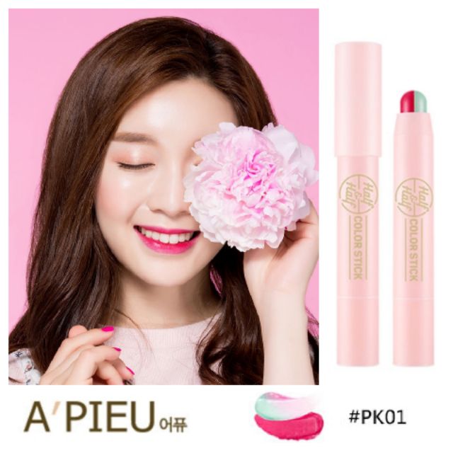 Chi's world~日期差 全新 韓國 A'PIEU奧普APIEU 雙色唇膏 2.3g A'pieu花瓣雙色咬唇筆 | 蝦皮購物