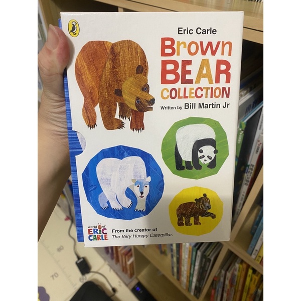 Brown Bear Collection 棕熊四冊盒 （毛蟲點讀） | 蝦皮購物