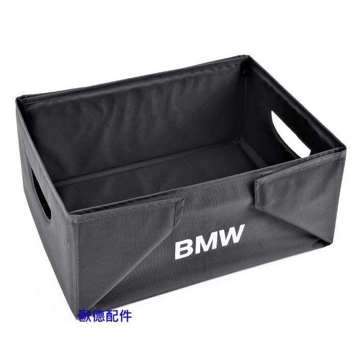 德國原廠BMW 全車系列皆可用 BMW 折疊盒 折疊籃 摺疊盒 收納箱 儲物箱 置物箱 雜物箱 可折疊 好收納 | 蝦皮購物