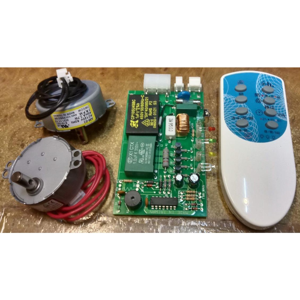 適用 威利 [ 大友 ] 鋼架循環扇用 IC機板AC 110V / 220V (WL-15WV 遙控器/ 轉盤馬達 | 蝦皮購物