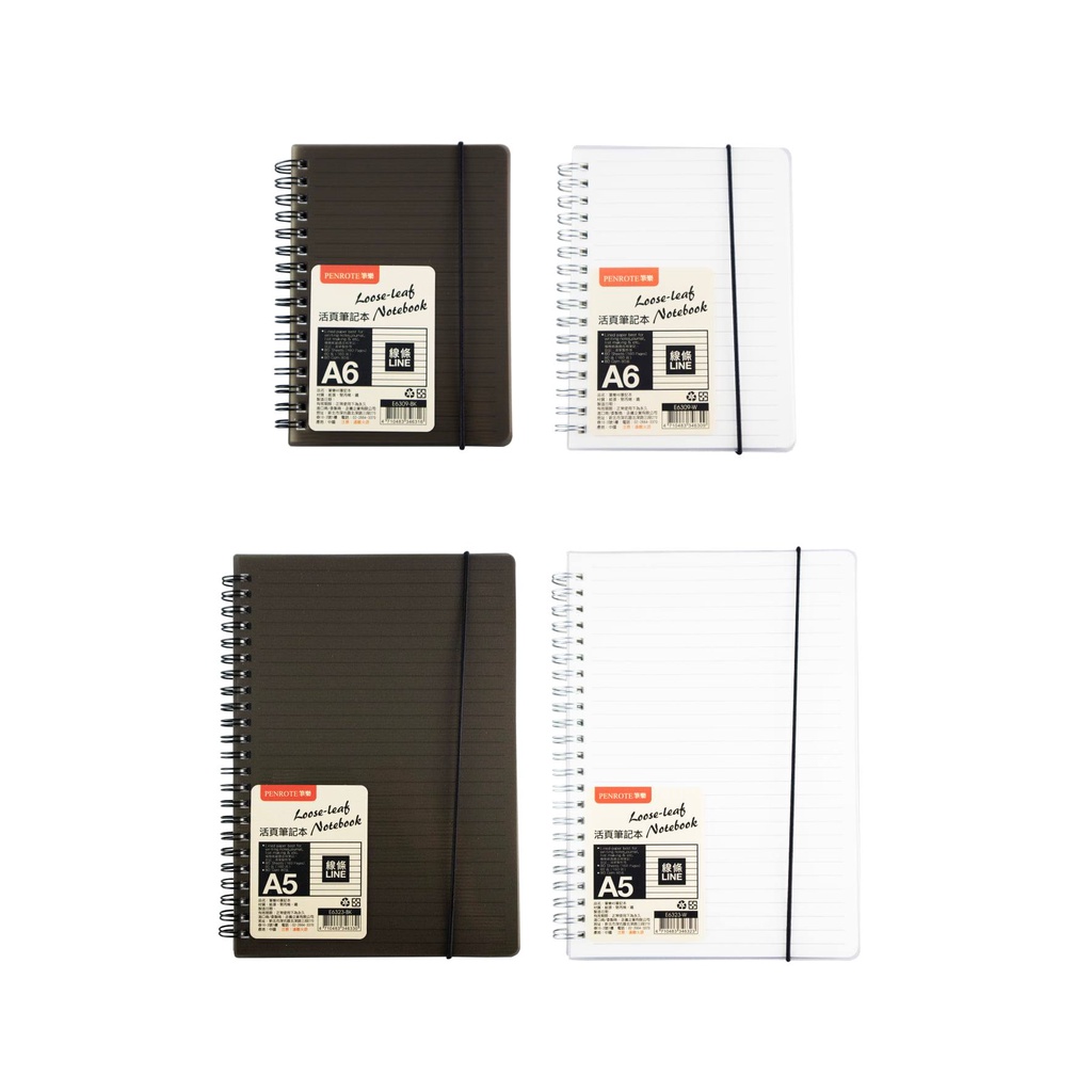 PENROTE 線條活頁筆記本-A6/A5 | 蝦皮購物