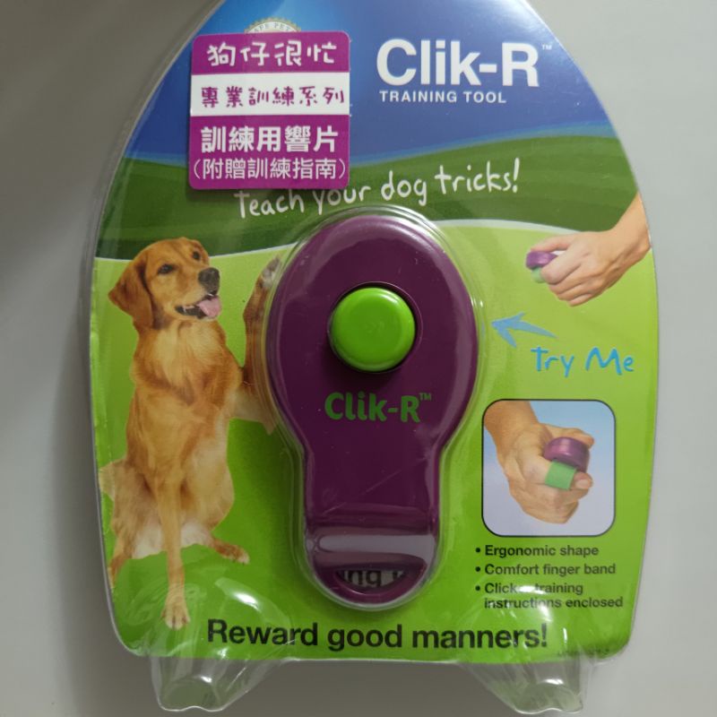 (全新)PetSafe普力爾 Clik-R 寵物行為訓練響片 | 蝦皮購物