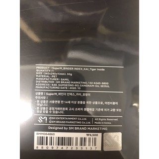 SuperM EXO KAI Tiger inside隔頁板 | 蝦皮購物