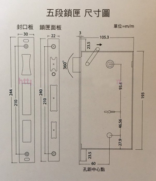 【singcoco】COE -E705黃古銅 鍛造五段匣式連體鎖 內外鑰匙 附暗閂 護套式葉片鑰匙 連體水平鎖 | 蝦皮購物