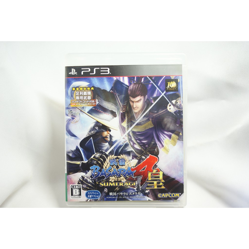 [耀西]二手 純日版 SONY PS3 戰國 BASARA 4 皇 含稅附發票 | 蝦皮購物