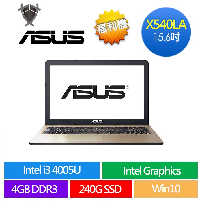 ASUS 筆記型電腦 X540LA HD i3 4005U 平價電腦 庫存新機 文書機 | 蝦皮購物