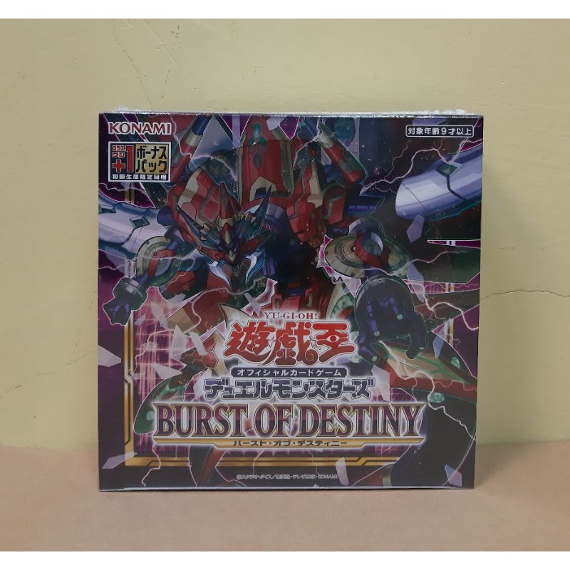 DSC☆代理版 遊戲王 補充包 1106 命運擊發 BODE 擴充包 卡片 卡包 全新未拆 共30包 現貨 | 蝦皮購物