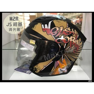 M2R J-6｜優惠推薦 - 蝦皮購物 - 2024年5月