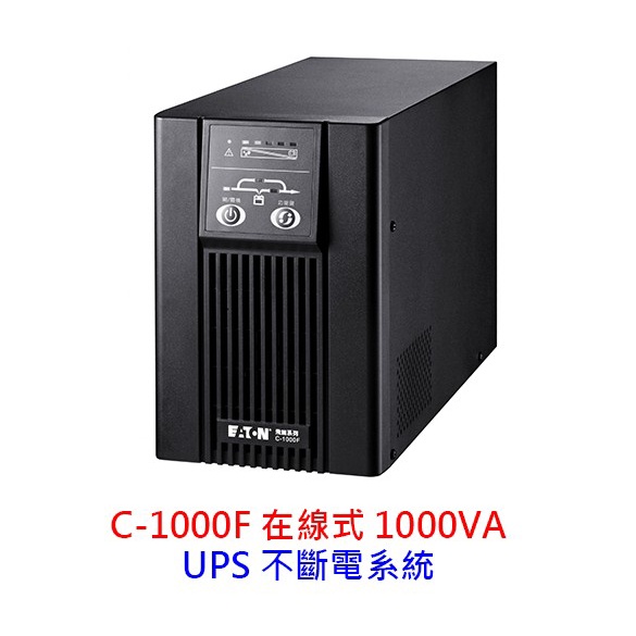 EATON 飛瑞 1000VA 在線式 C-1000F UPS C1000F ON LINE 不斷電系統 UPS | 蝦皮購物