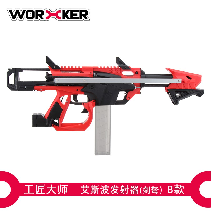 NERF ESPER 聖弩 劍弩 發射器 短彈 加長下拉 B款(生存 改裝 子彈 玩具 配件 石中劍 | 蝦皮購物