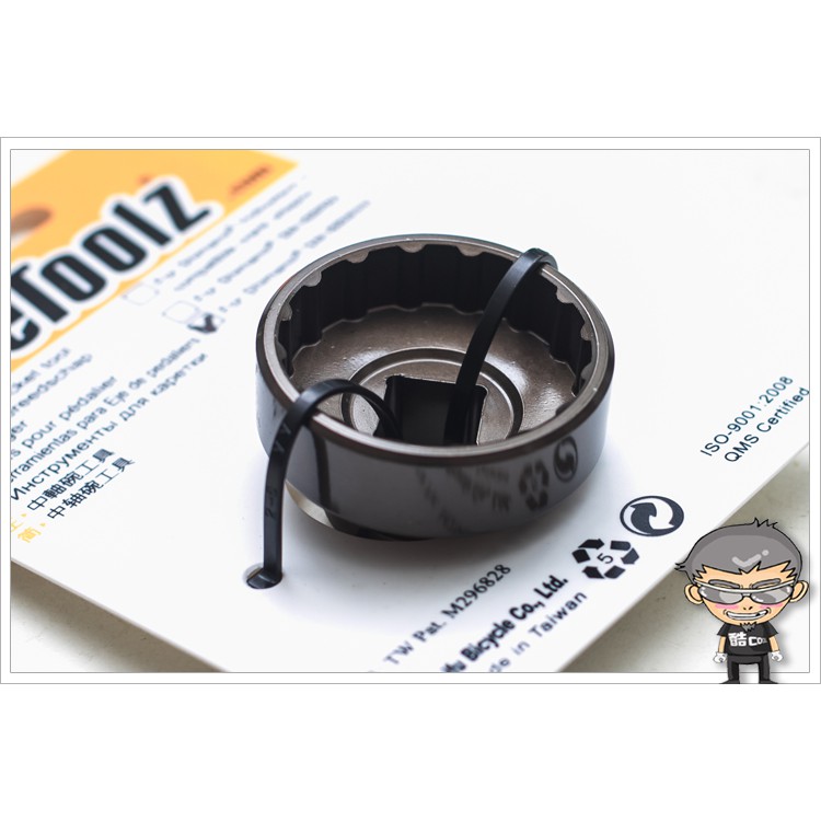 酷榮單車019-106 Icetoolz-M095五通碗組拆裝用功具bb拆裝工具(Shimano SM-BB93 ) | 蝦皮購物