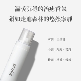 24小時出貨Nakano 中野製藥（正貨防偽標籤認證）方便吹乾Proist沁透保濕慕絲 (150 ml)（含運再折扣） | 蝦皮購物