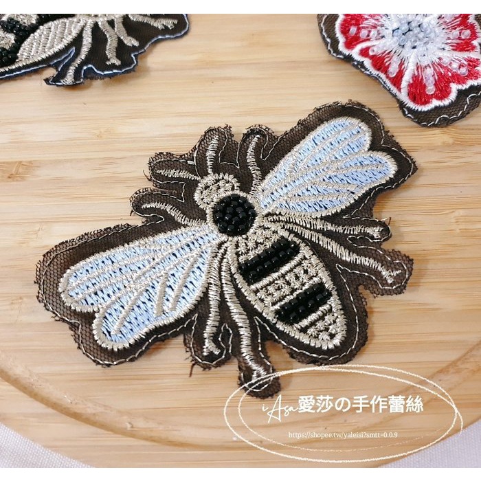《iAsa愛莎の》手作材料 重工立體亮片釘珠刺繡布貼服裝補丁貼昆蟲蜜蜂水鑽珠片DIY飾品輔料 | 蝦皮購物