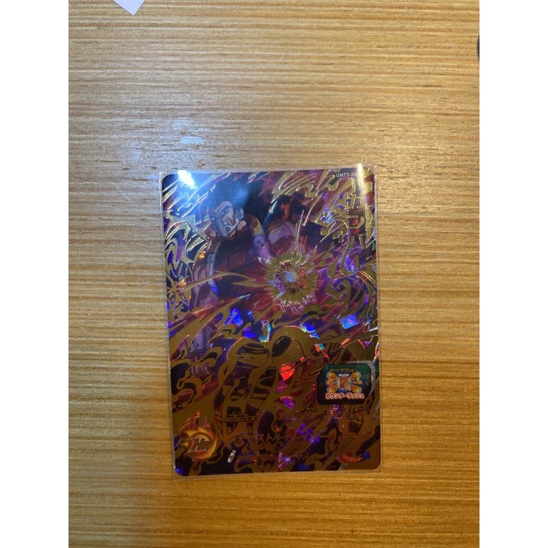 台灣 七龍珠英雄 第三彈 第3彈 究極稀有卡片 4星卡 四星卡 UMT3-059 堪巴 | 蝦皮購物