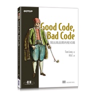 【大享】Good Code, Bad Code寫出高品質的程式碼9786263242128碁峰ACL063100 520【大享電腦書店】 | 蝦皮購物