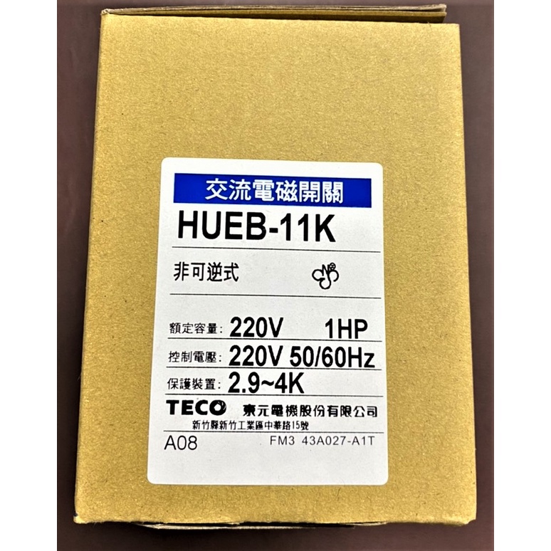 【公司貨 保固一年 附發票】東元TECO電磁開關 HUEB-11K附殼附按鈕HUEB11K | 蝦皮購物