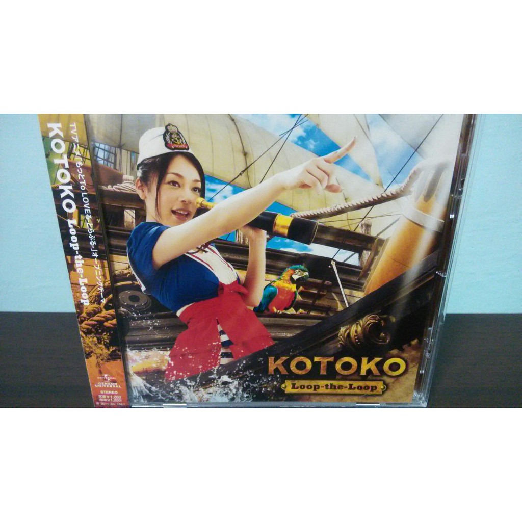 TO LOVE DARKNESS 出包王女 日版 通常盤 CD KOTOKO Loop-the-Loop 菈菈 茉茉 | 蝦皮購物