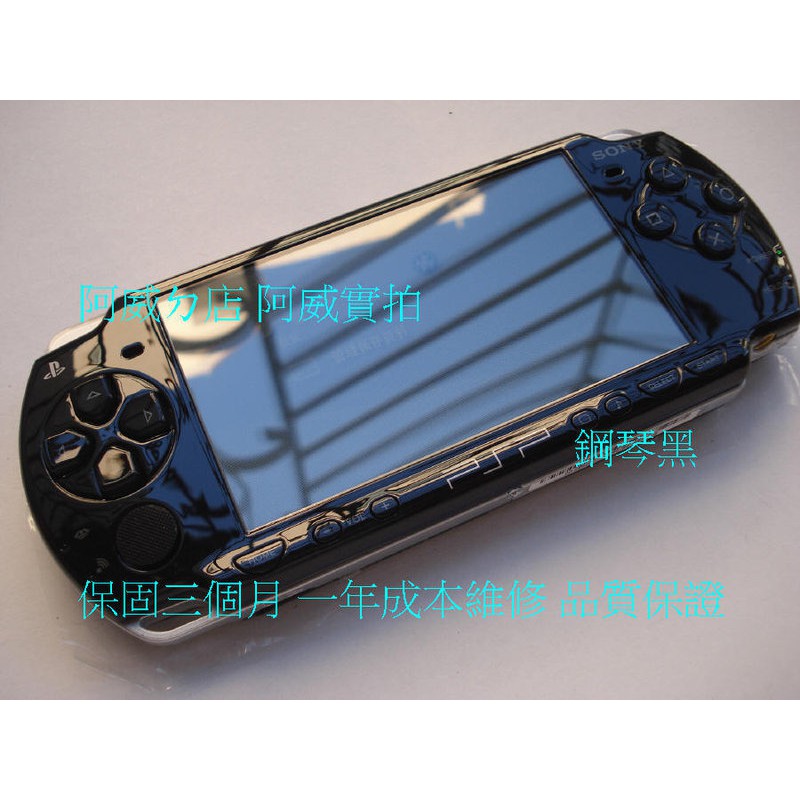 PSP 3007 主機+8G 全套配件+售後咨詢 2手9成新 保修一年 品質保證 psp3007 遊戲機 | 蝦皮購物