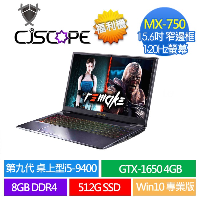 CJSCOPE RZ 360 i5 i7 9400 9700 電競筆電 二手筆電 整新筆電 | 蝦皮購物