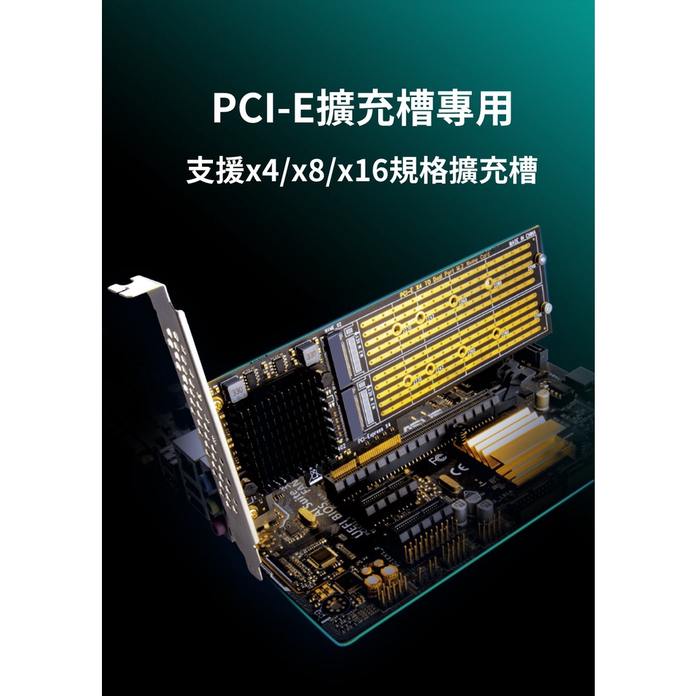 PCI-E to NVME 雙碟轉接卡 免拆分 ASM1812 ASM2812 晶片 | 蝦皮購物