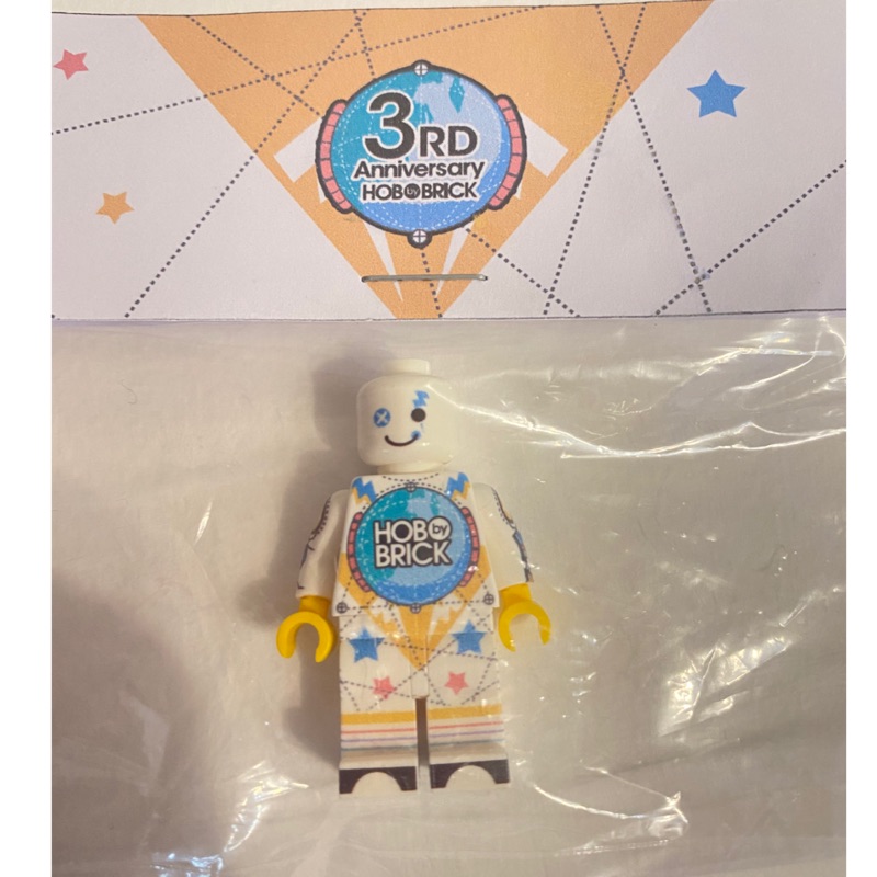 Lego hobby brick hb hobbybrick 三週年紀念人偶 | 蝦皮購物