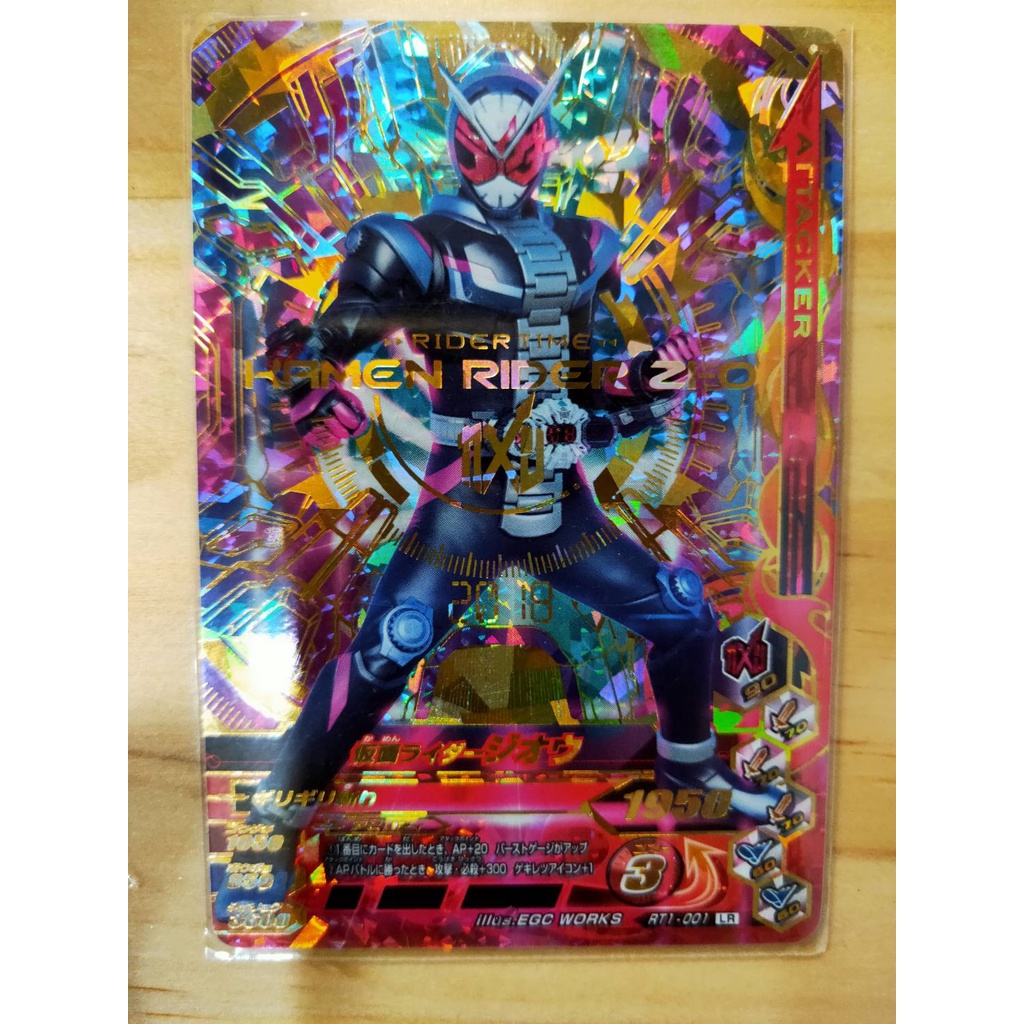 假面騎士大亂鬥 RT1 001 LR 時王 ZI-O | 蝦皮購物