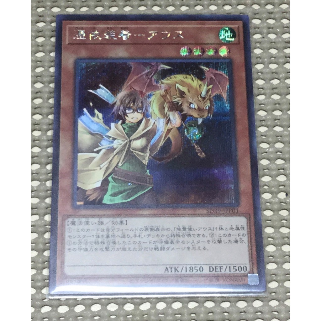 [ 隨緣遊戲王卡 ] SD39-JPP01 憑依裝著雅維斯(原圖半鑽) | 蝦皮購物