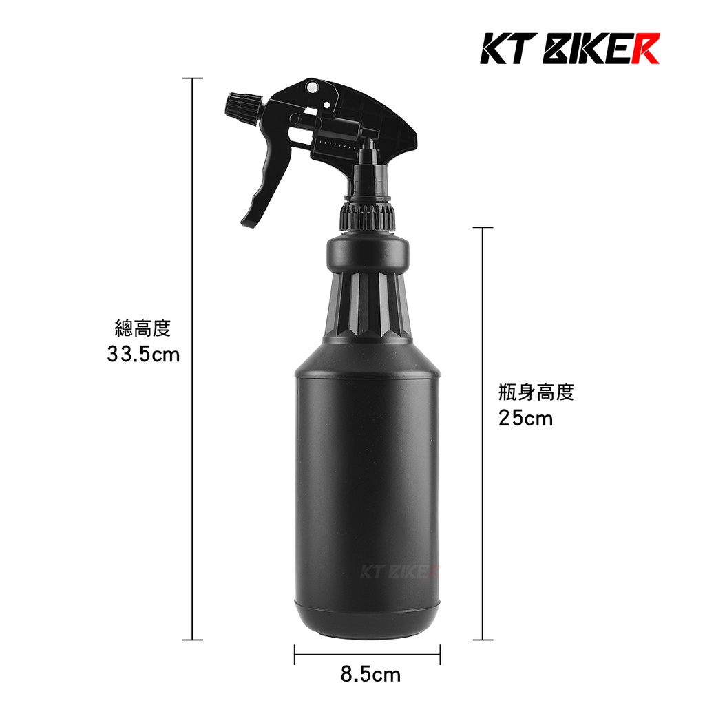 【KT BIKER】 HDPE噴罐 900ml 營業用 耐酸鹼 2號瓶 空瓶 噴頭 藥劑用 酒精噴瓶 〔HPJ005〕 | 蝦皮購物