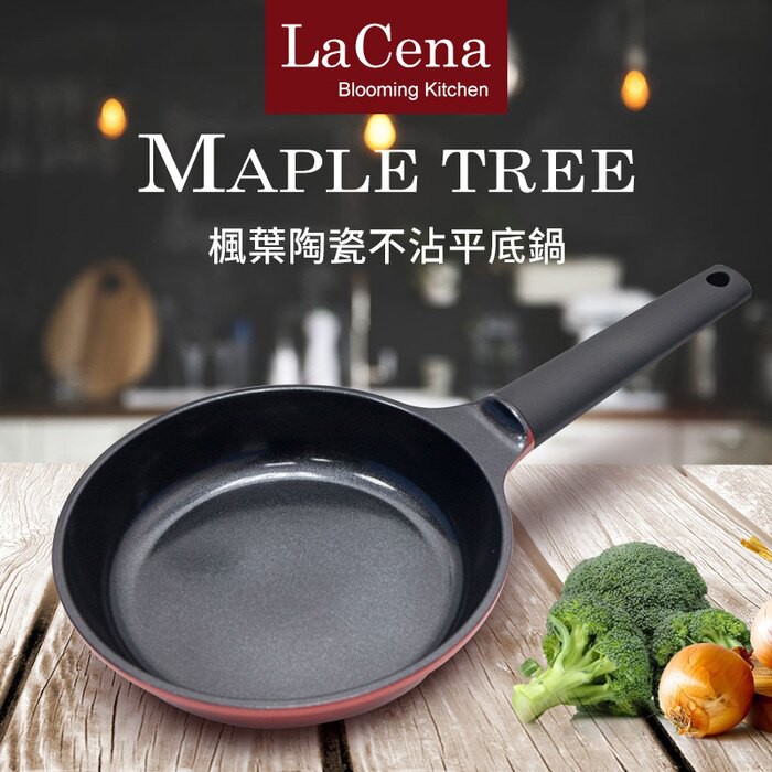 【韓國LaCena】IH楓葉陶瓷不沾平底鍋(22cm/28cm/30cm/32cm) | 蝦皮購物