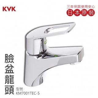 KVK 水龍頭｜優惠推薦 - 蝦皮購物 - 2025年9月