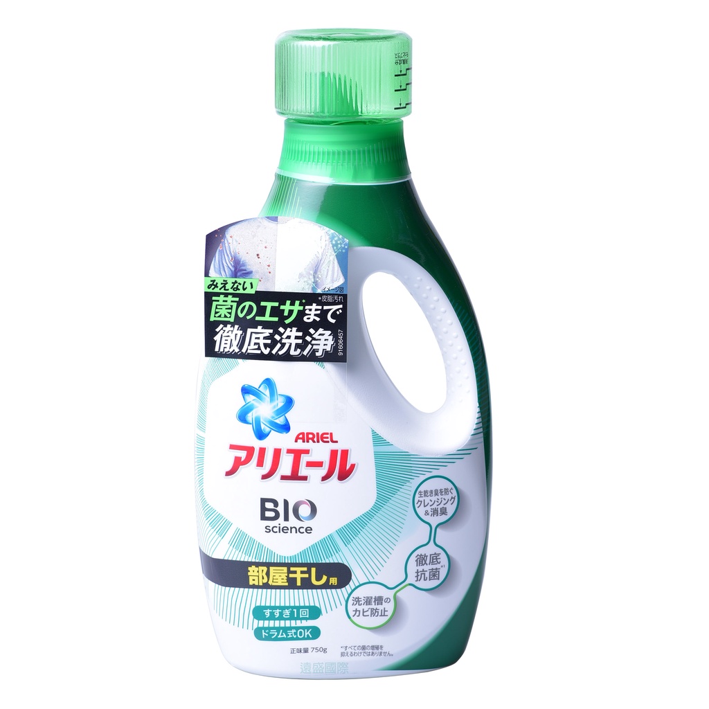 日本 P&G ARIEL 新升級超濃縮洗衣精 日本洗衣精 抗菌洗衣精 室內洗衣精 金色抗菌 ariel洗衣精 臻品小舖 | 蝦皮購物