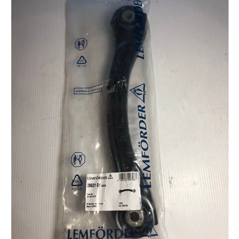 BENZ 2103503406 後軸拉桿 W124/W210/W203 | 蝦皮購物