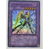 【DCT_緣夢の城】遊戲王 TAEV-JP042&DT07-JP036 E．HERO黑暗光輝人 亮面/點鑽 90-95分 | 蝦皮購物