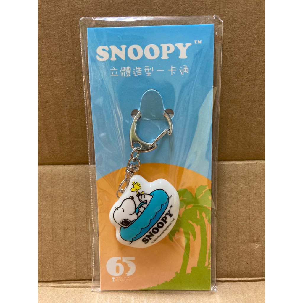 全新 史努比 立體造型 一卡通 65週年巡迴 SNOOPY iPASS 2D 立體 造型卡 | 蝦皮購物