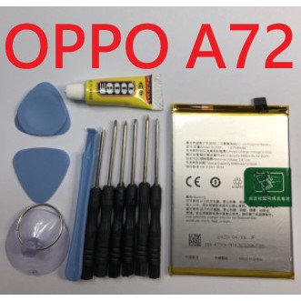 OPPO A72 2020 CPH2067 電池 BLP781 送10件組工具 全新 內置電池 電池 台灣現貨 | 蝦皮購物